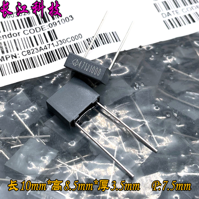 FARA 厦门法拉 MKP 470pf 471 1000v 1kv 铜脚安规电容 C823A471J