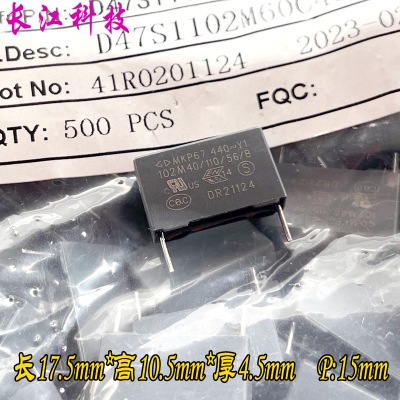 厦门法拉 MKP 102 1nf 1000pf 440v Y1 3000v 3kv 电容 D47S1102M