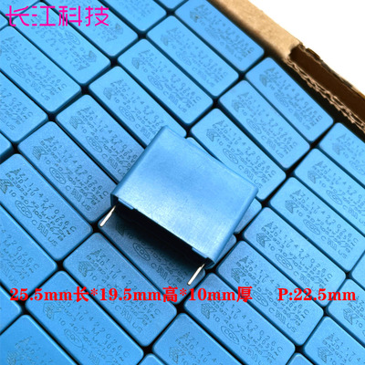 西门子 EPCOS MKP 1uf 105 1.0uf 305v X2 安规电容 B32923C3105M