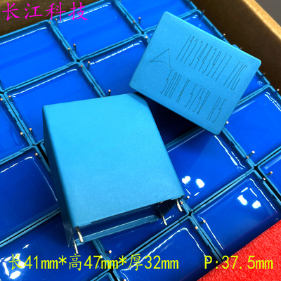 EPCOS 西门子 MKP 50uf 506 50uk 575v 600v 电容 B32776G5506K