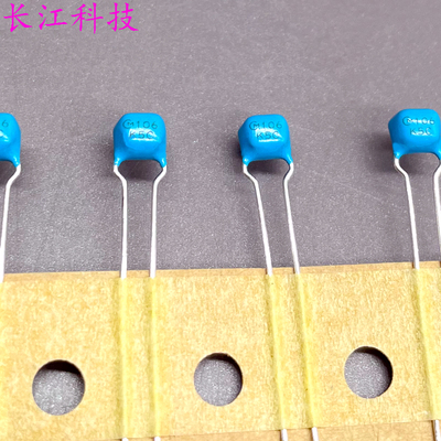 日本 村田 MuRata 10uf 50v 10uf50v 106 RDEC71H106K 独石电容