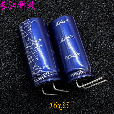 samyoung 韩国 三莹 550SV 460v 68uf 460v68uf 高频 铝电解电容