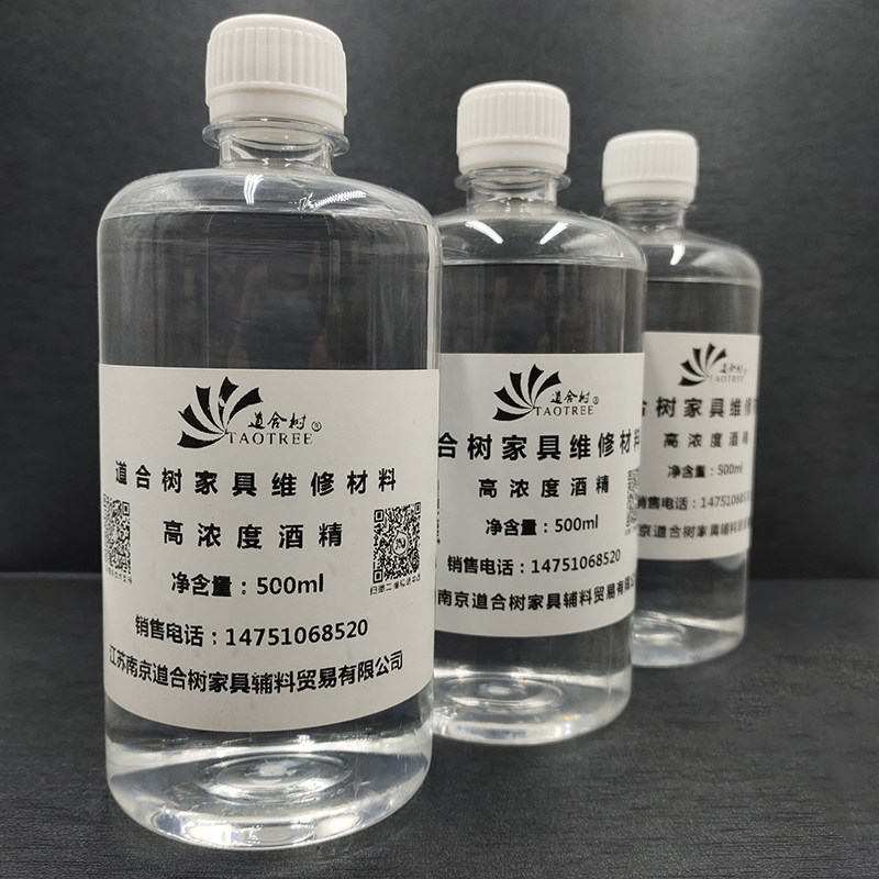 虫胶漆片稀释剂酒精泡力水士力水上色抛光家居维修材料木器乐修补