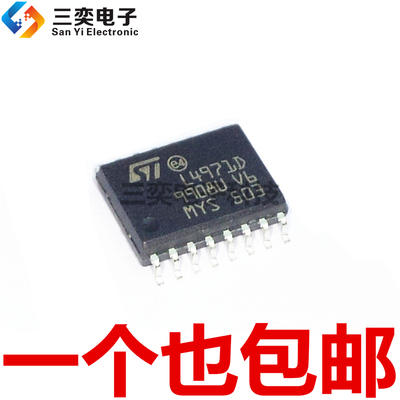 L4971D L4971D013TR SO16贴片 开关稳压器芯片 原装正品 三奕电子