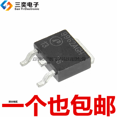 原装正品 9962AGH 贴片TO-252 AP9962AGH-HF MOS场效应管 40V/32A