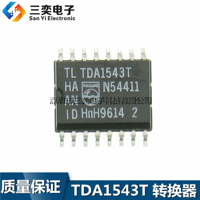 原装正品 TDA1543T 贴片 TDA1543T/N2 全新 SOP16 集成电路芯片IC