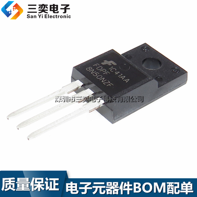 原装正品 08N50E FDPF8N50NZ FDPF8N50NZU NZF MOS场效应管 TO220