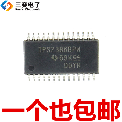 原装正品 TPS2386BPW TPS2386BPWR TSSOP-28贴片 芯片IC 三奕电子
