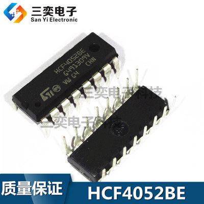 HCF4052BEY HCF4052BE DIP-16直插 多路器开关 全新进口 三奕电子
