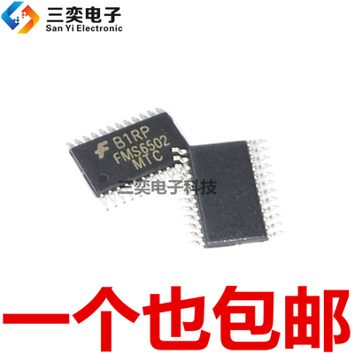 FMS6502 FMS6502MTC24X TSSOP-24超薄贴片 视频驱动器IC 原装正品