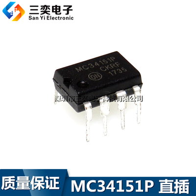MC34151P 直插DIP8 电桥驱动器 MC34151PG 集成电路芯片 原装正品