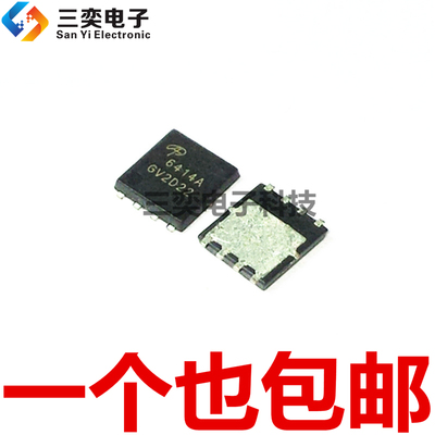 AON6414AL AO6414A DFN8 MOS场效应管 AOS万代 全新正品 三奕电子