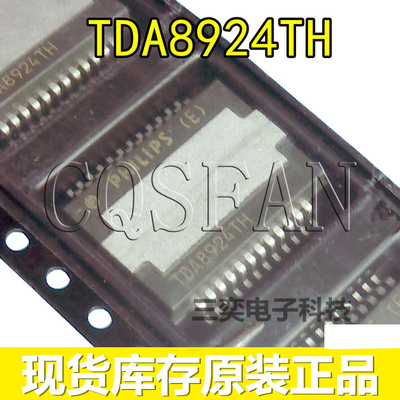 TDA8924TH TDA8924TH/N2 HSOP-24贴片 音频功放放大器IC 原装正品