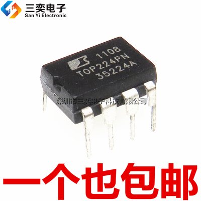 原装正品 TOP224PN 液晶电源管理芯片 DIP8直插 TOP224P 三奕电子