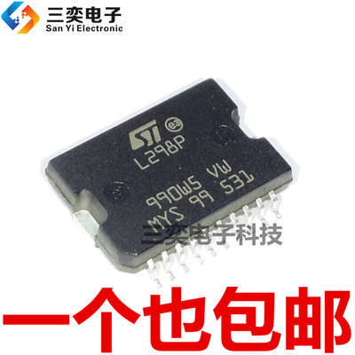 L298P L298P013TR HSOP20贴片 电桥驱动器 内部开关芯片 原装正品