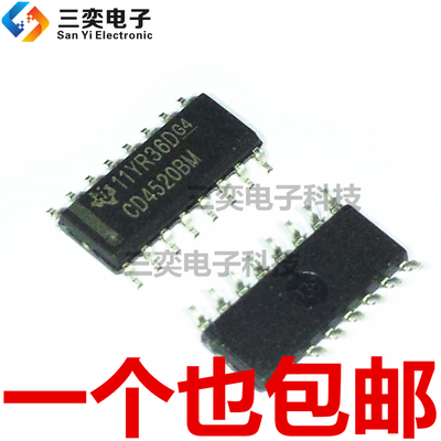 CD4520BM CD4520BM96 HEF4520BT SOP-16贴片 逻辑计数器芯片 全新