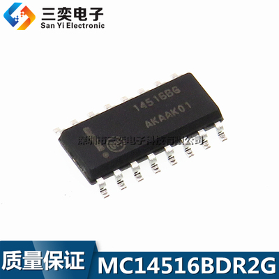 MC14516BDR2G 14516BD 14516BG 14516B SOP-16贴片 芯片 原装正品