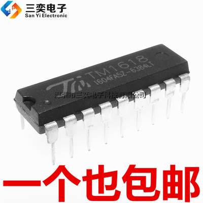 原装正品 TM1618 LED数码管面板显示驱动芯片 DIP18直插 三奕电子