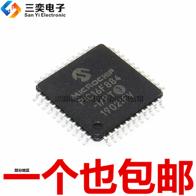 原装正品 PIC16F884-I/PT 微控制器 QFP-44 PIC单片机 集成芯片IC