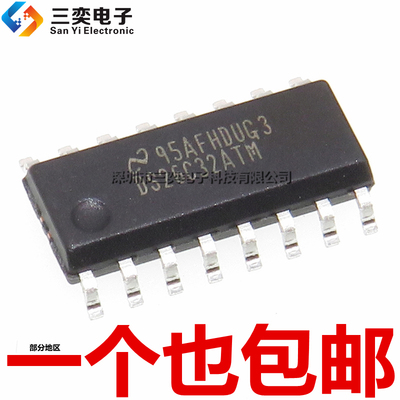 原装正品 DS26C32ATM DS26C32ATMX/NOPB SOP-16贴片 接口驱动器IC