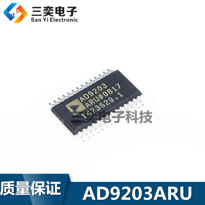 AD9203ARU AD9203ARUZ-REEL7 TSSOP28贴片 模数转换器IC 原装正品