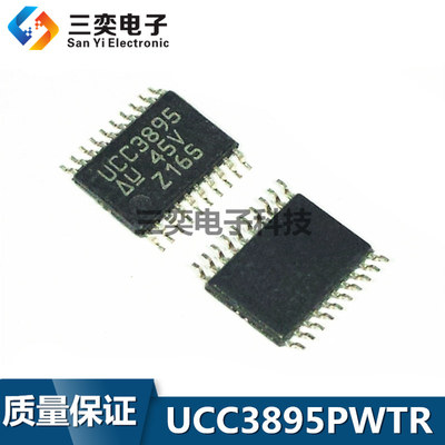 UCC3895PWTR UCC3895PW TSSOP20贴片IC 开关控制器 全新正品 三奕