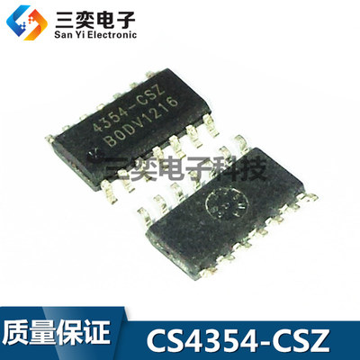 CS4354-CSZ 4354-CSZR SOP-14贴片 电子集成IC 全新正品 三奕电子