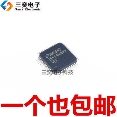 DP83848VV DP83848VVVBC VVVBi CVV LQFP-48 以太网控制器IC 原装
