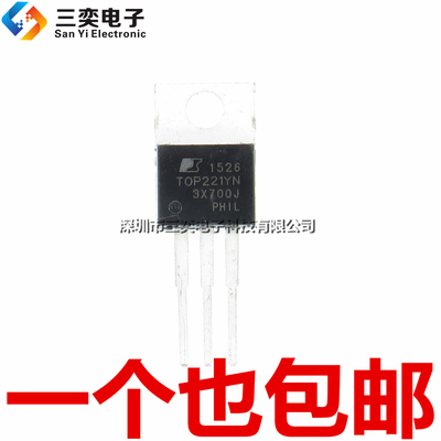 原装正品 TOP221YN 开关电源管理芯片 TOP221Y TO-220 直插三极管
