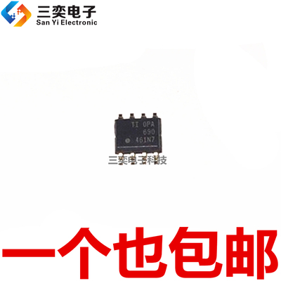 OPA690IDR OPA690ID 丝印OPA690 SOP8贴片 TI运算放大器 全新正品