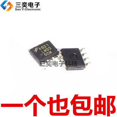 LM555CM LM555CMX/NOPB LM55 SOP8贴片 可编程计时器/振荡器 原装