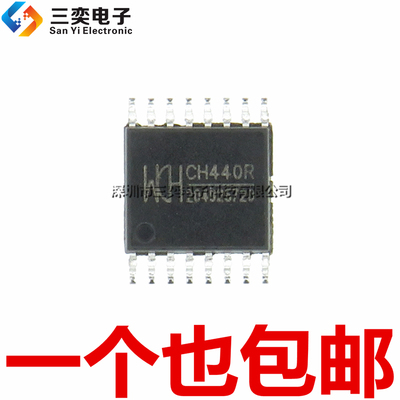 原装正品 CH440R 模拟开关芯片 TSSOP16贴片 集成电路IC 三奕电子