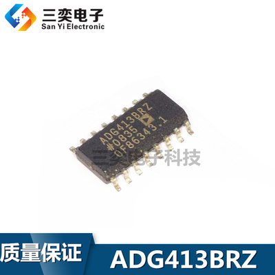ADG413BRZ-REEL 413BR SOP16贴片 模拟开关IC多路分解器 原装正品