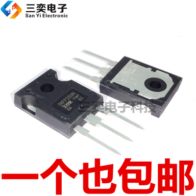 IRFP250N场效应管进口 IRFP250NPBF TO-247直插 200V30A 国产全新