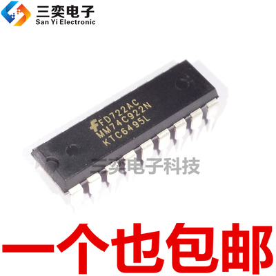 MM74C922N DIP-18直插 多路复用器  逻辑-信号芯片 原装正品 三奕