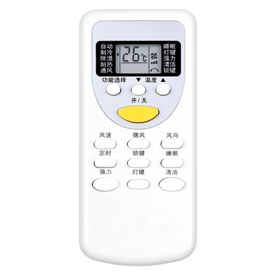 文轩适用于GMCC美芝樱花志高