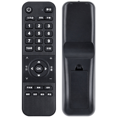 文轩适用于长虹液晶电视遥控器