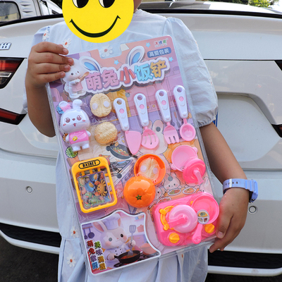 高频装过家家餐厨具迷粉色系