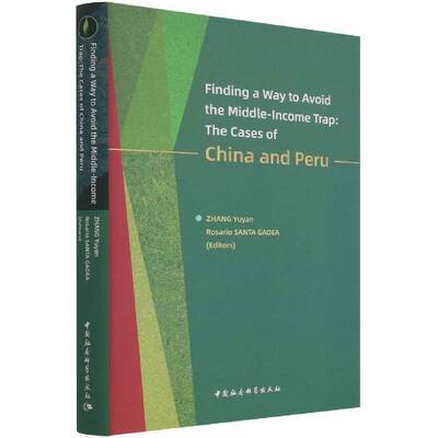 RT69包邮 Finding a way to avoid the mle-income trap:the cases of China and Peru中国社会科学出版社经济图书书籍