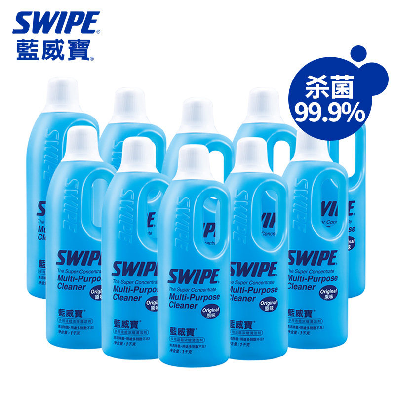 蓝威宝多用途浓缩清洁剂1kg*10强力去重油污家居酒店工业除菌防锈