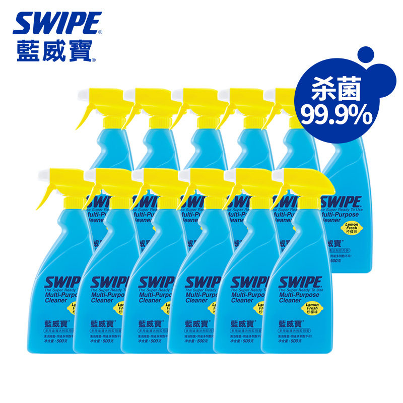 蓝威宝多用途清洁剂500克*12厨房强力清洁剂除菌防锈优惠箱规