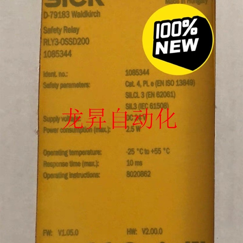 西克SICK全新RLY3-OSSD200 1085344型号齐全欢迎询价议价_虎窝淘