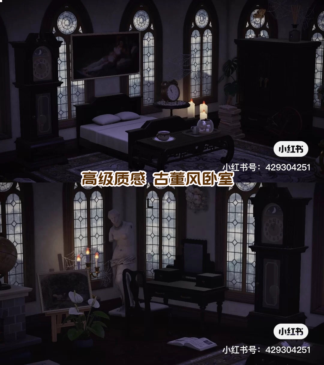 动物森友会高级质感古董风卧室暗黑系小红书同款动森ns_虎窝淘