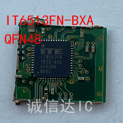拍前请询价IT6513FN当天发货剪板