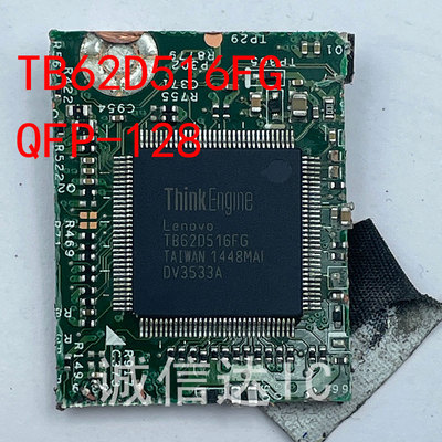TB62D516FG TB62D515FG QFP 剪板 当天发货 拍前请询价