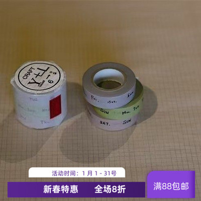 现货 复刻 仓敷意匠 和纸胶带  星期  3卷一套