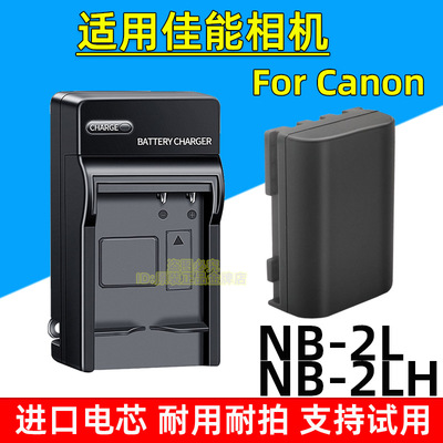 适用佳能PowerShot G7 G9 S70 S80 S30 S40 S45 S50 S60 相机电池