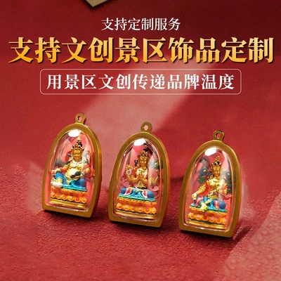 手绘本命吊坠民族风国潮十二生肖五爷黄财景区定图擦擦嘎乌盒吊坠