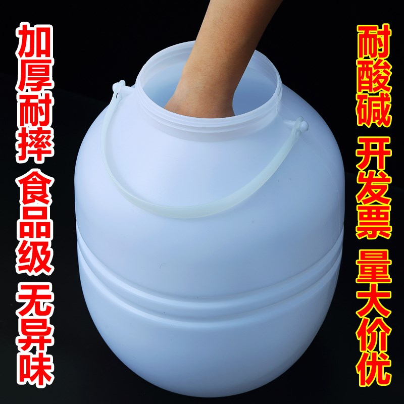 腌泡菜发酵桶塑料桶圆桶大水桶油桶酵素H桶酒桶密封桶家用带盖米