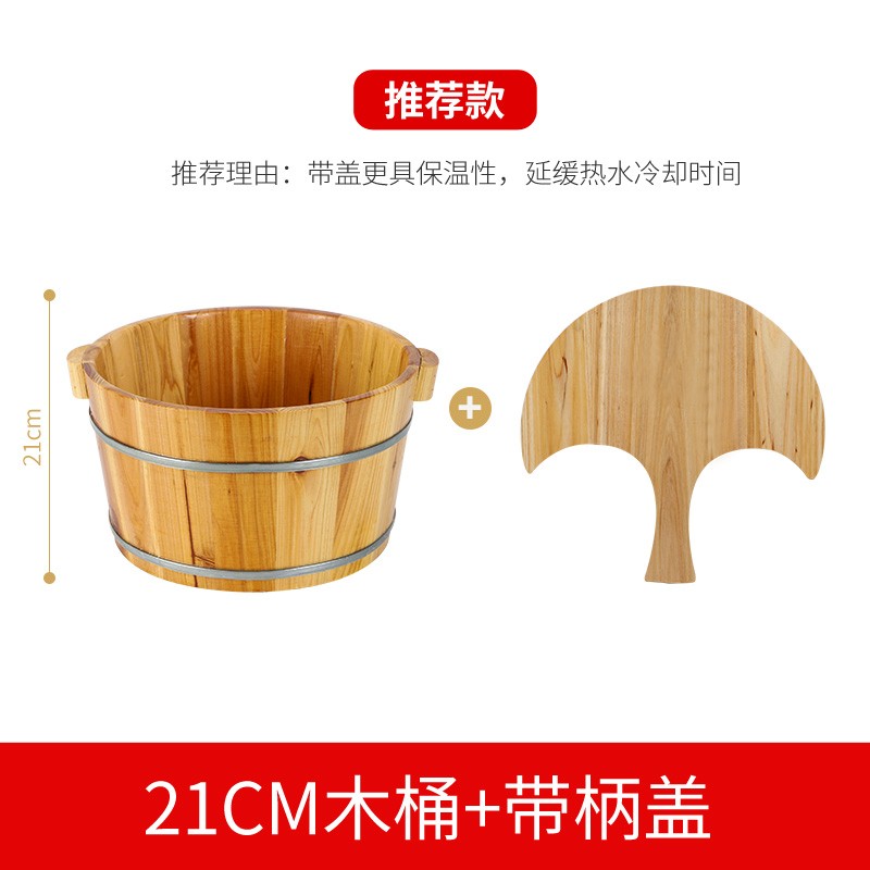 实木洗脚盆泡脚木桶家用浴室木质脚盆养J生足浴木盆足底中式泡脚